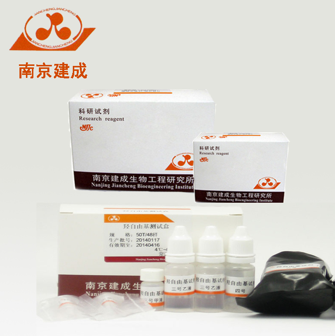 TUNEL细胞凋亡检测试剂盒 1KIT - 炼石商城