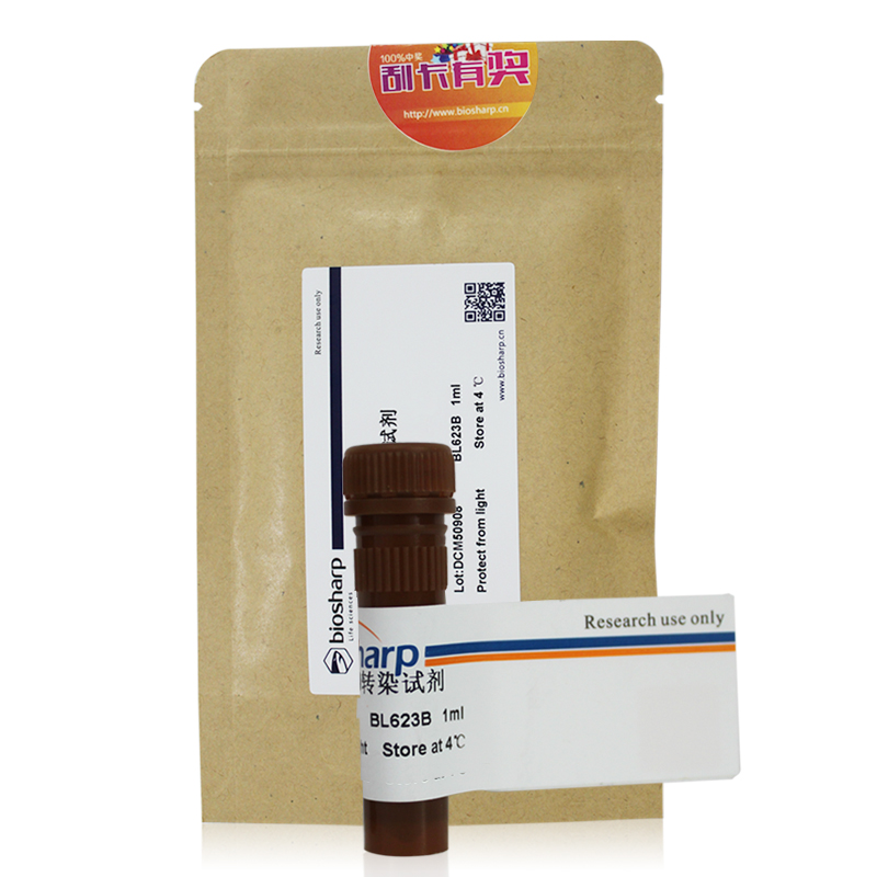 Biosharp - 商品搜索-炼石商城