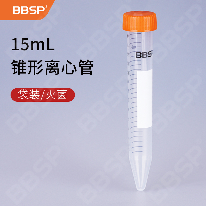 15ml锥形离心管，灭菌袋装【无DNA酶，无RNA酶，无热原】 25支/包，20包/箱 - 炼石商城