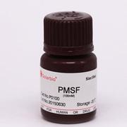 PMSF(100mM)苯甲基磺酰氟 1ml - 炼石商城