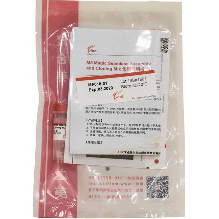 M5 SuperFast plus Seamless Assembly and Cloning mix 加强型一步法无缝单/多片段克隆mix ...