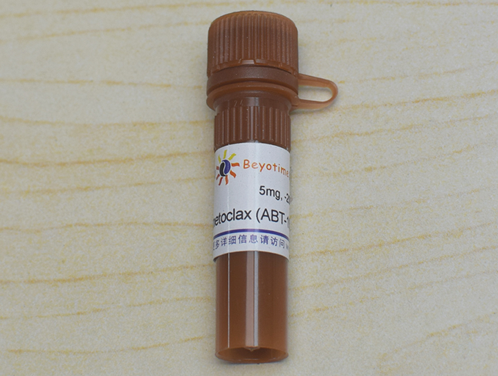 Venetoclax (ABT-199, GDC-0199) (Bcl-2抑制剂) 5mg - 炼石商城