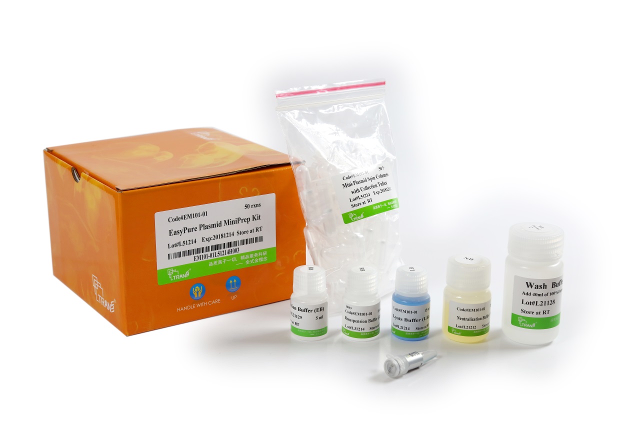 EasyPure® Plasmid MiniPrep Kit 50 rxns - 炼石商城