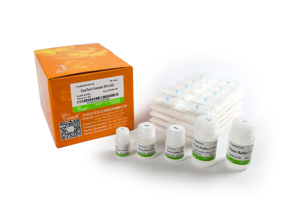 EasyPure® Genomic DNA Kit 50 rxns - 炼石商城