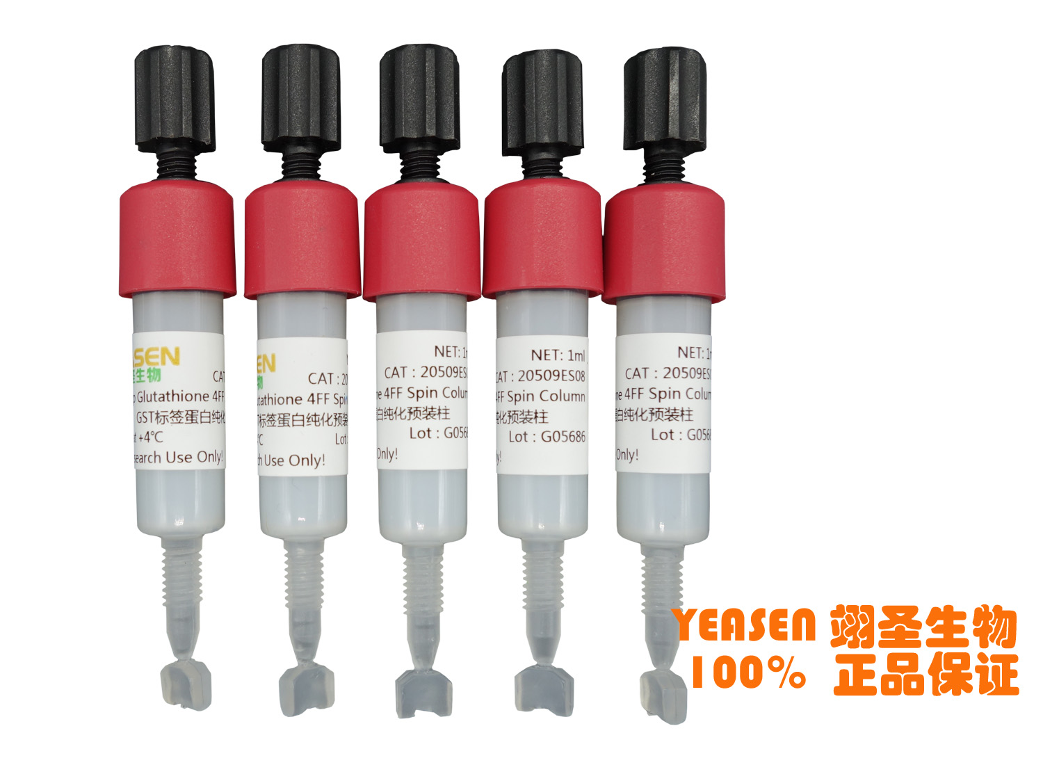 GSTSep Glutathione 4FF Chromatography Column, 1ML 5×1ml - 炼石商城