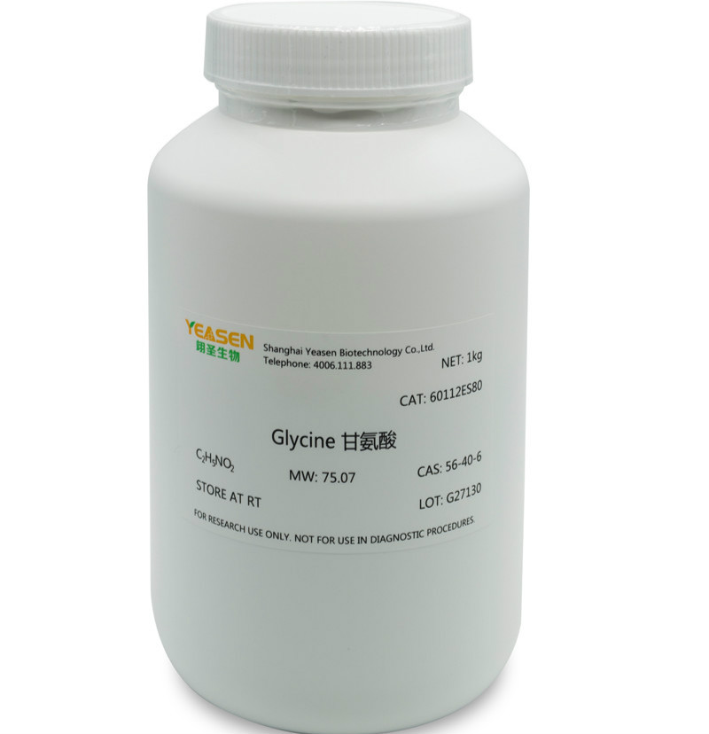 Glycine 500g - 炼石商城